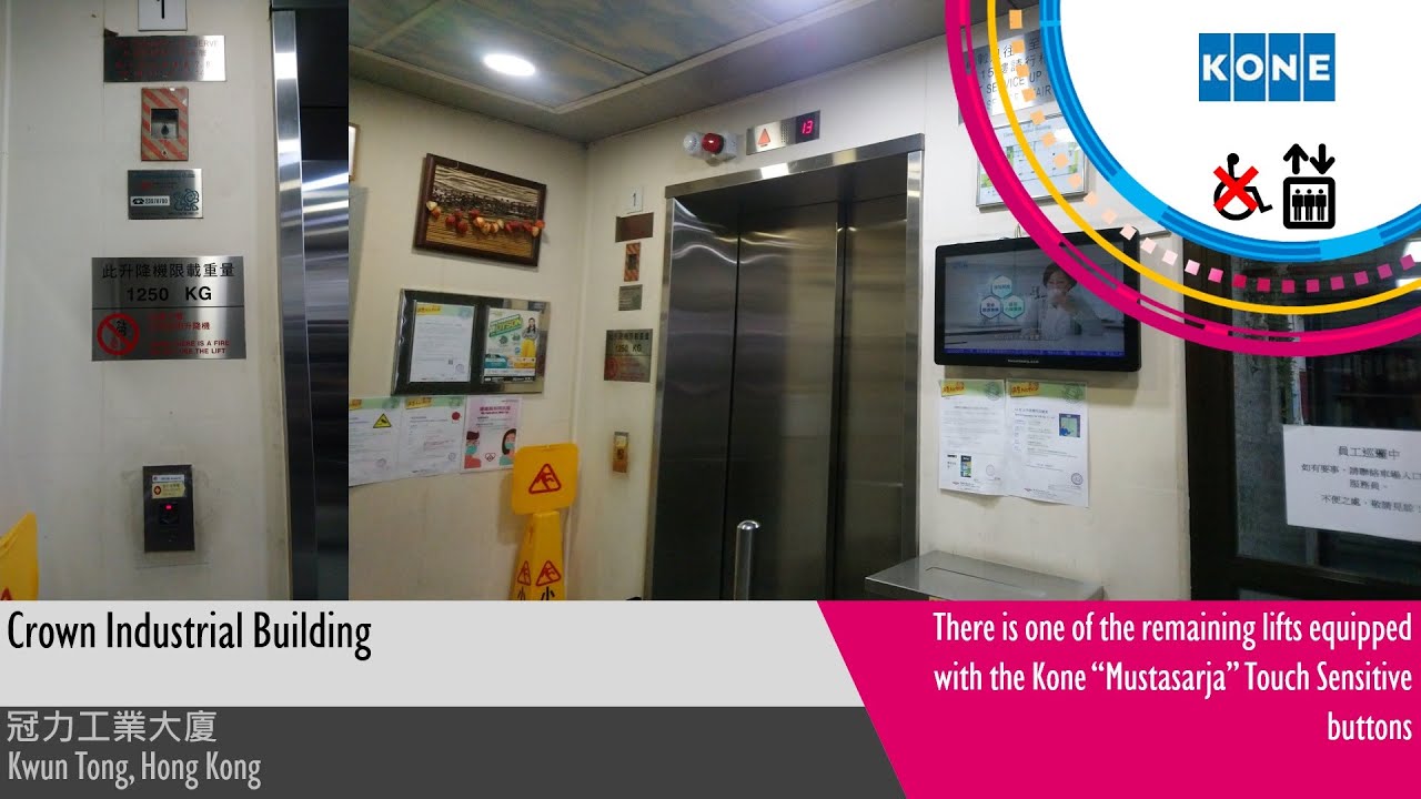 [Ultra rare Kone M Touch] Kone TMS Traction Lift at Crown Industrial ...