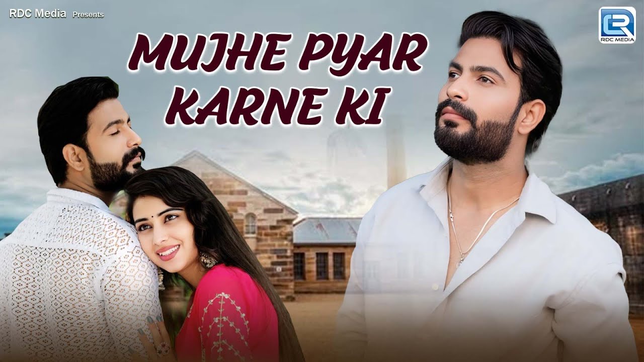 Mujhe Pyar Karne Ki | New Hindi Sad Love Song 2025 | Breakup Story ...