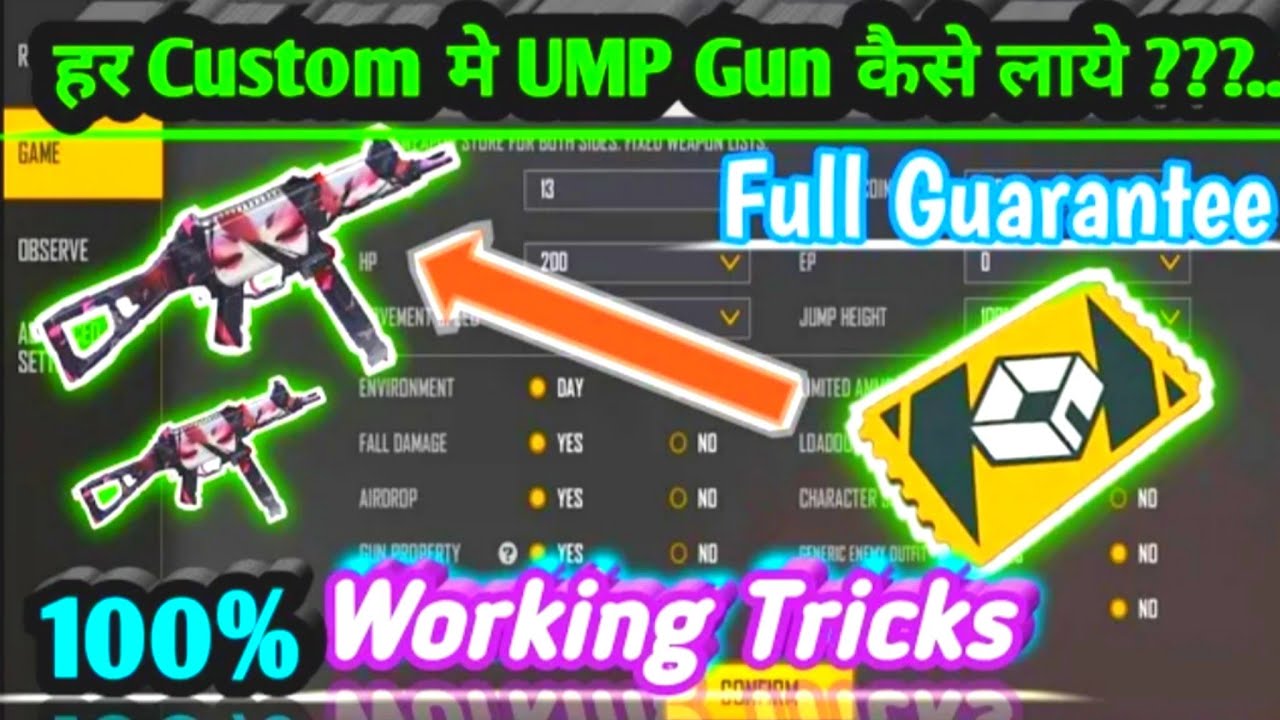 Custom में Ump Gun कैसे लाए ||100% Working Tricks||Custom में UMP GUN ...