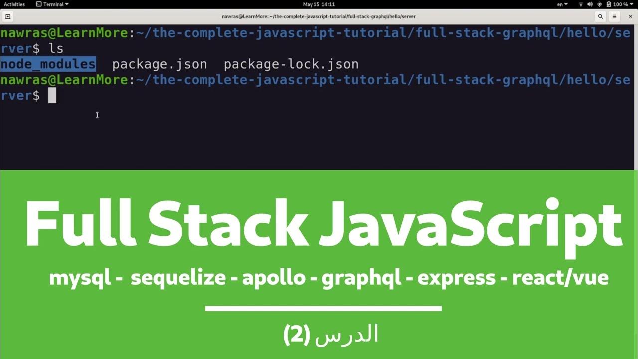 2- FullStack JS : Hello World App - GraphQL (2) - YouTube