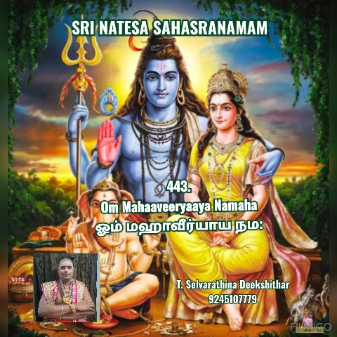 #sri#natesa#sahasranamam#443#01.07.2024. - YouTube