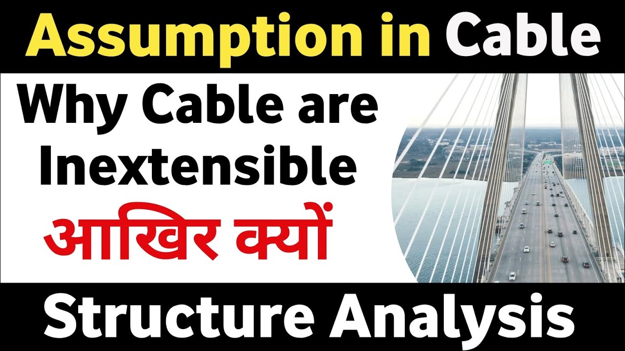 Why Cable are Inextensible || Inextensible cable || Structure Analysis ...