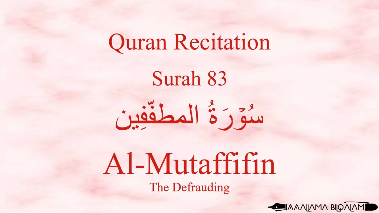 Quran Recitation 83 Surah Al-Mutaffifin by Asma Huda with Arabic Text ...