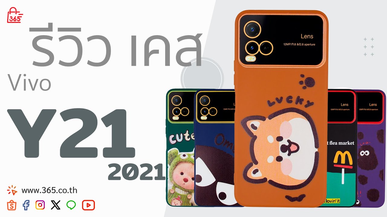 รีวิว เคส การ์ตูน Vivo Y21 2021 - YouTube