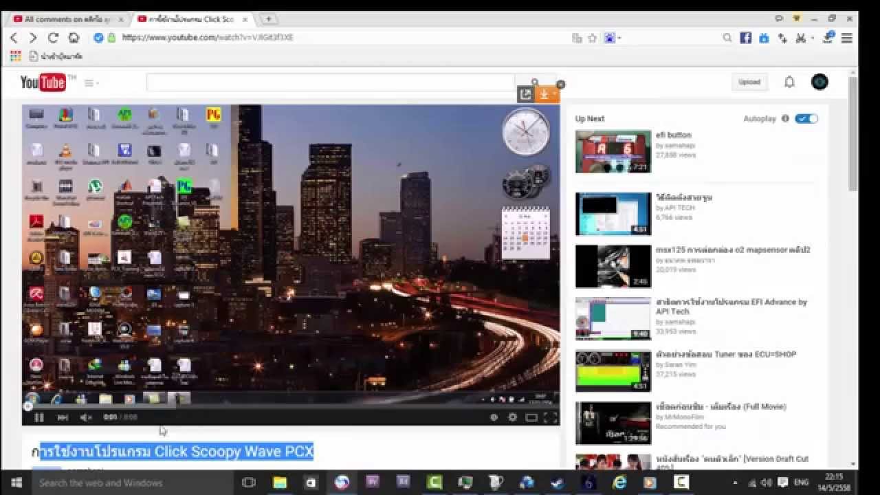 แนะนำโหลดโปรแกรม API Tech ECU PG แบบหาลิงค์โหลดไม่ได้จริงๆ - YouTube