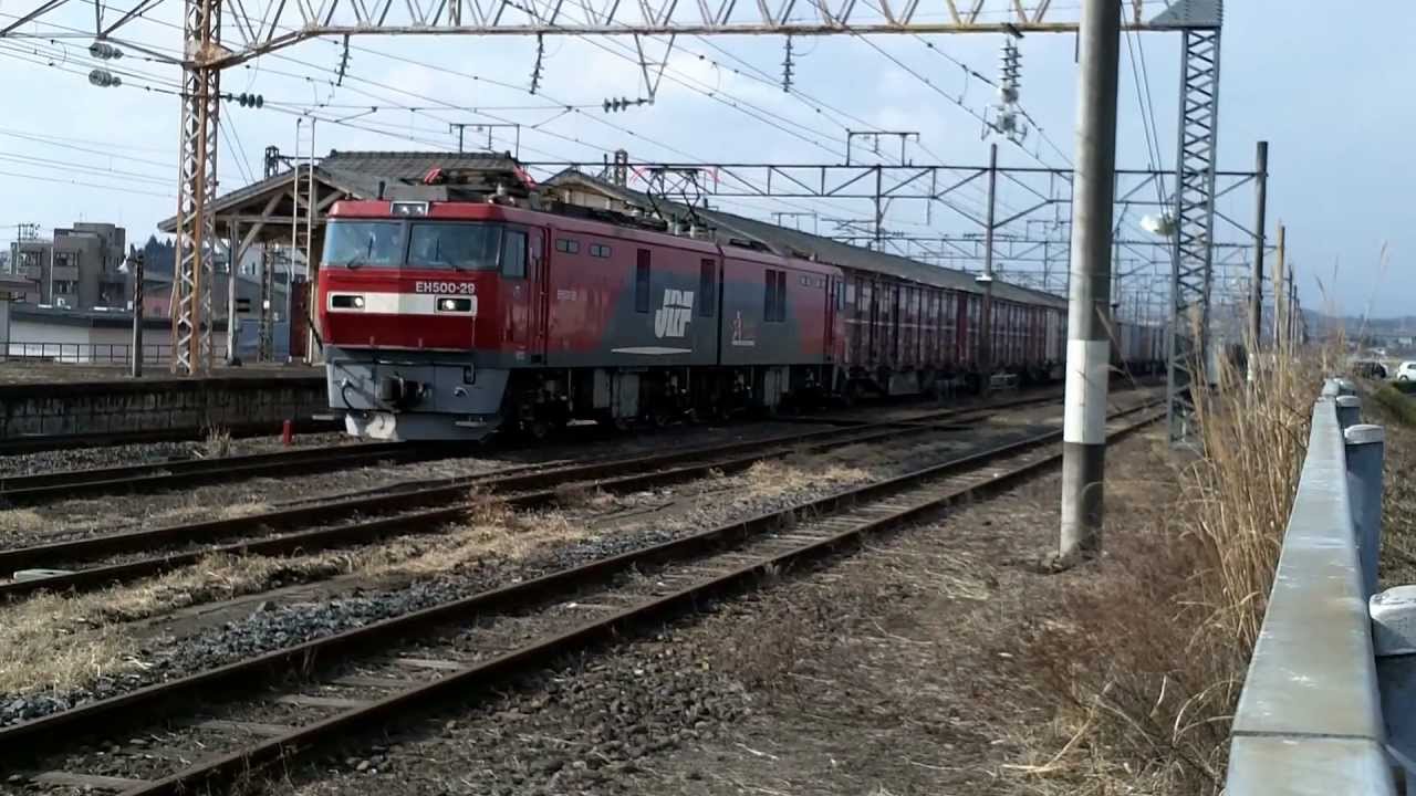 金太郎 EH500-29 エンジン始動 白河駅 発車 - YouTube