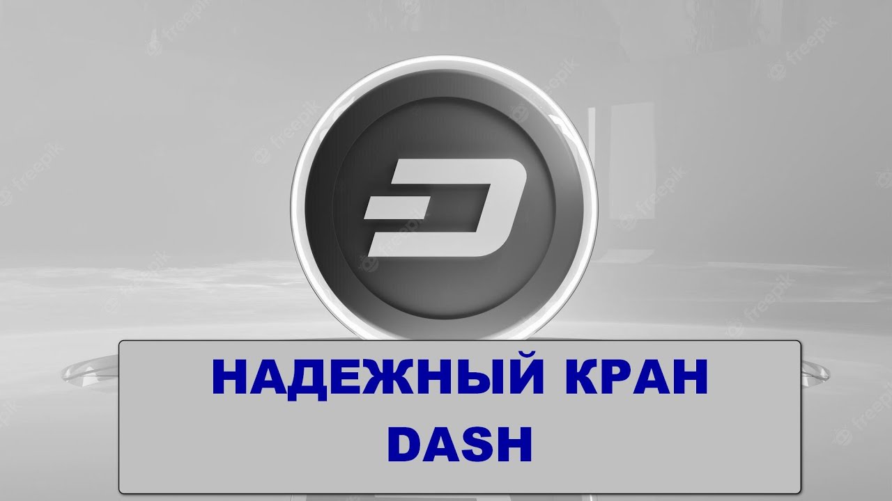 Надежный кран Dash/ Free Dash Faucet - YouTube