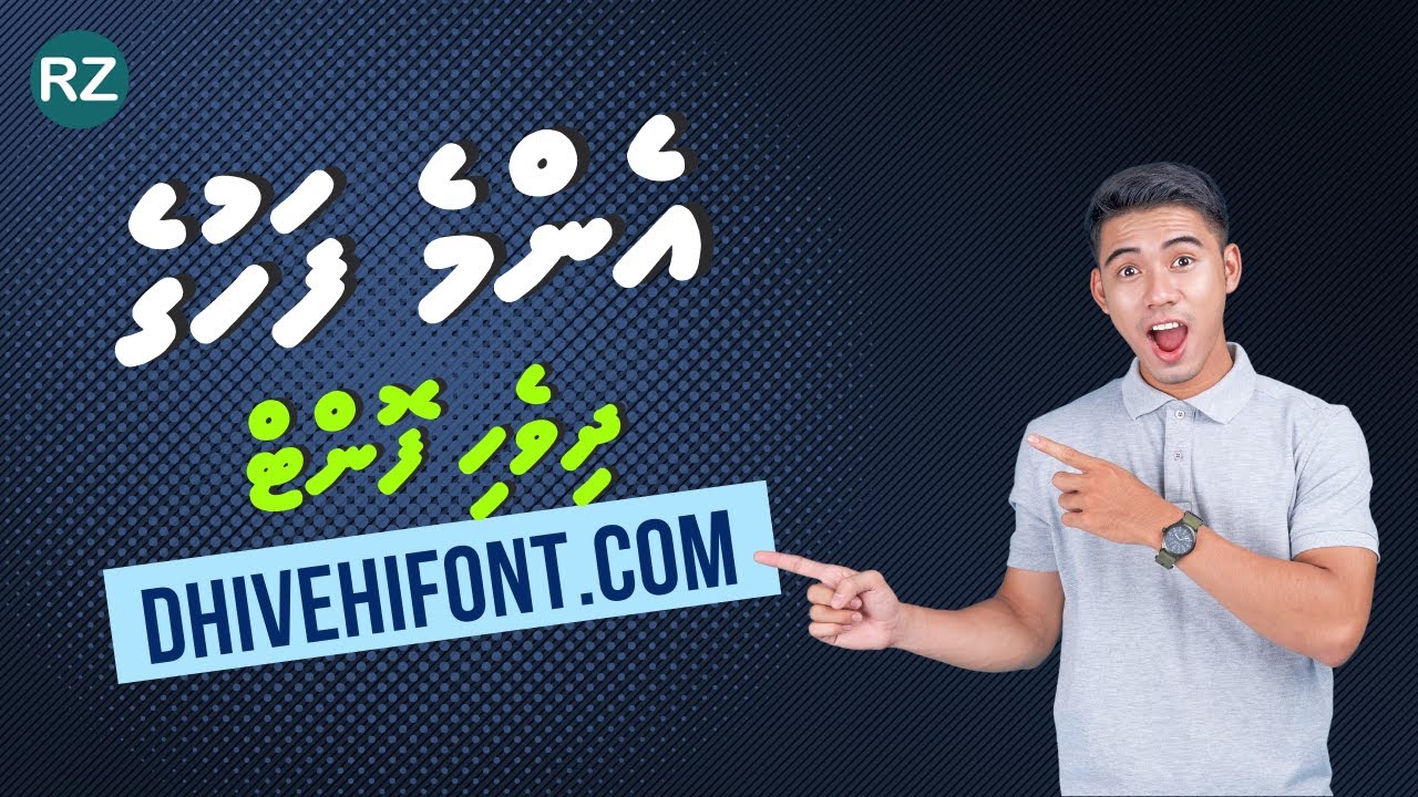 Emme Fahuge Dhivehi Font 2022 | Dhivehi | Shaf RZ - YouTube