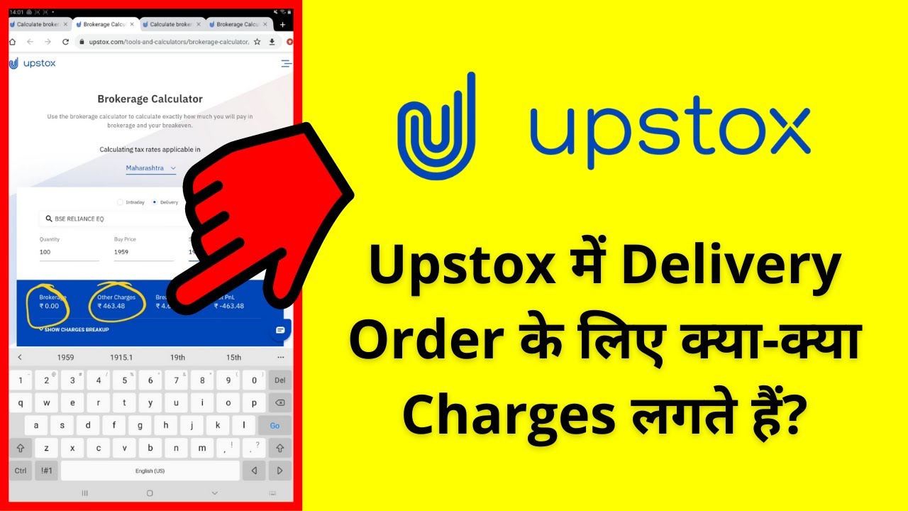 Upstox Me Delivery Order Ke Liye Kaun-Kaun Se Extra Charges Lagte Hai ...