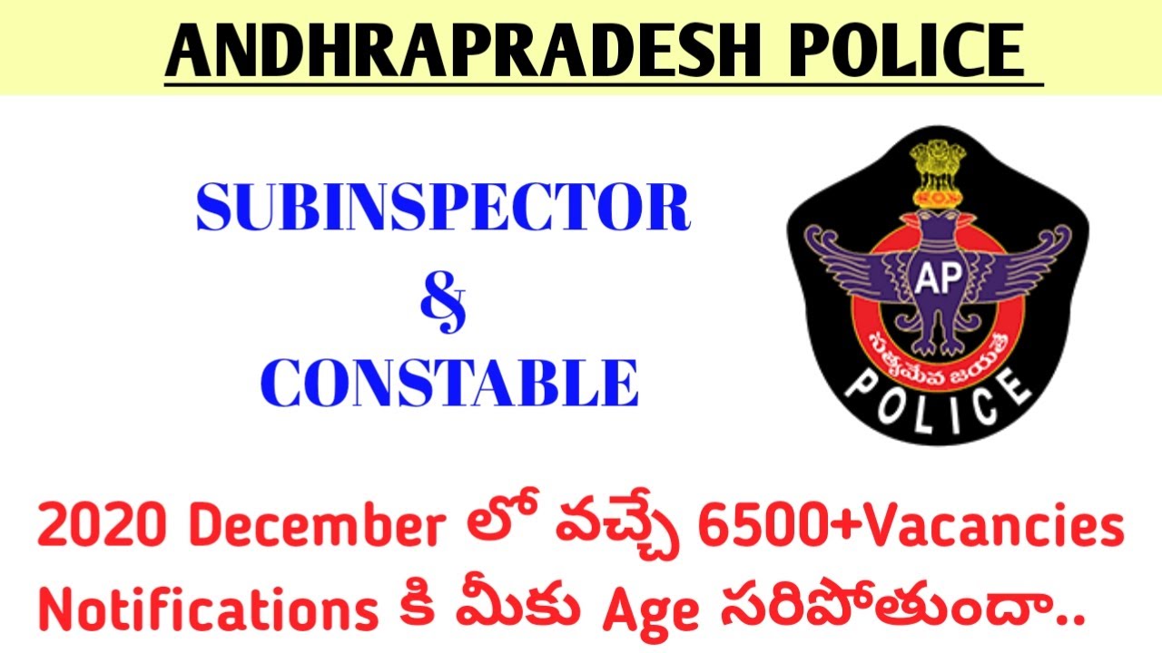 AP POLICE SI & CONSTABLES AGE CALCULATION - YouTube