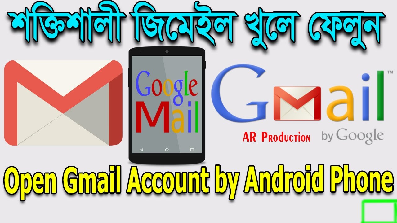 How To Open Gmail Account In Android how-to-open-gmail-account-in-android