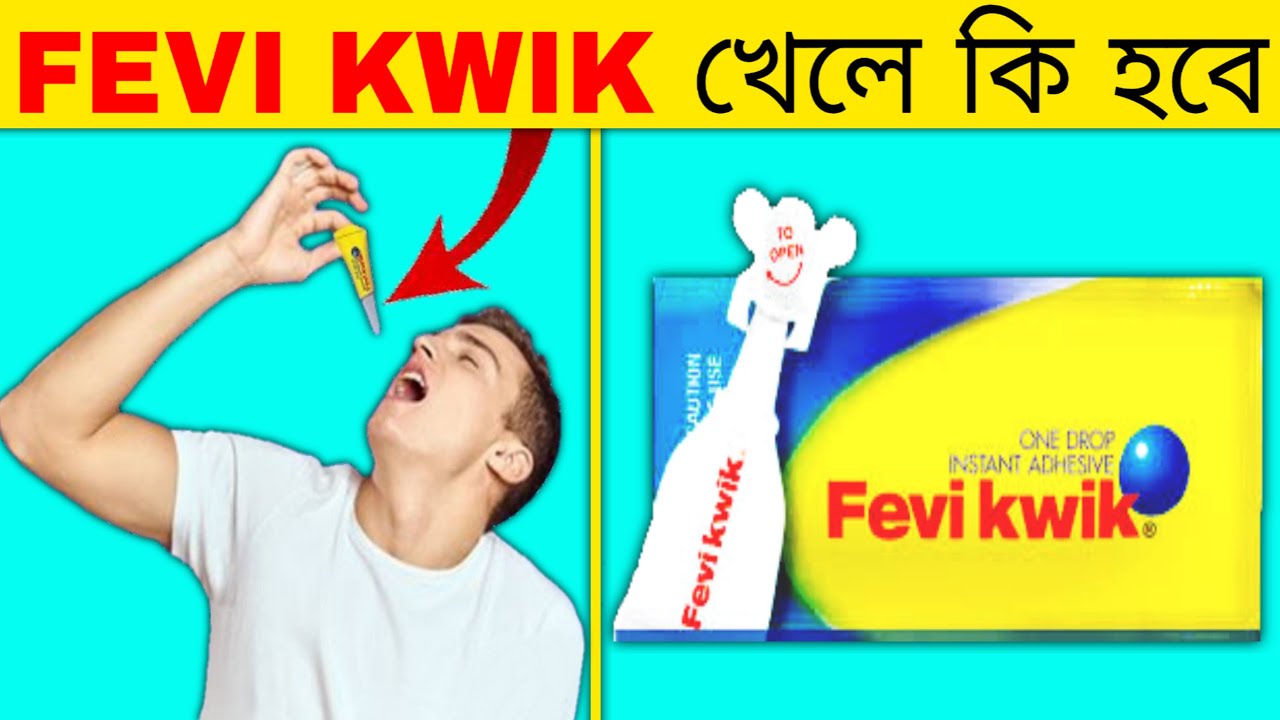 Fevi Kwik খেয়ে নিলে কি হবে // What Happens If You Eat Fevi Kwik ...