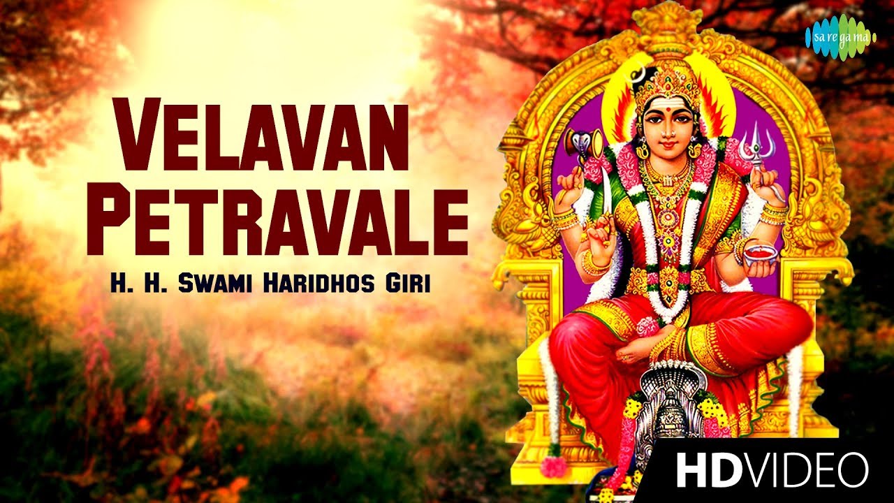Velavan Petravale | Amman Song | H.H. Swami Haridhos Giri | Devotional ...