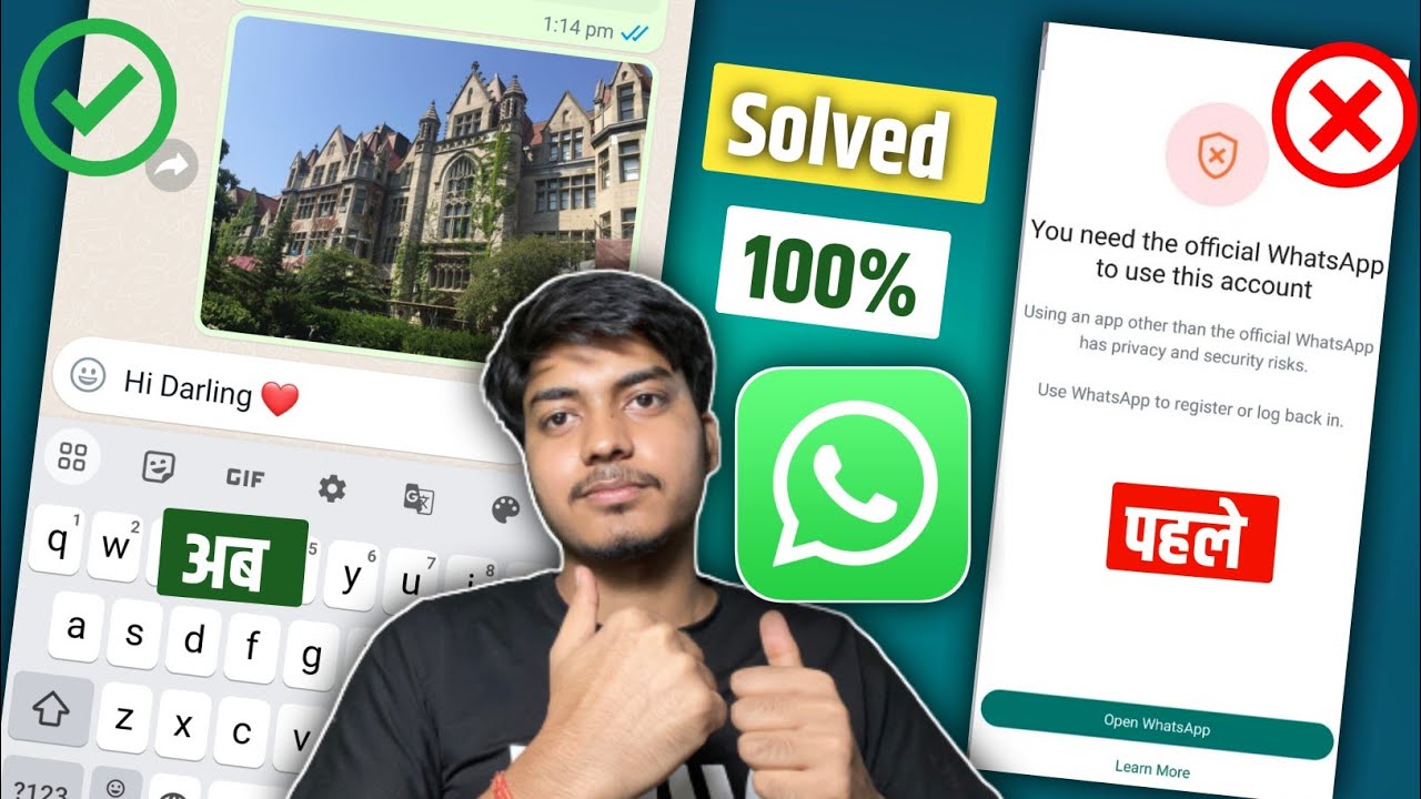 😥You need the official whatsapp to use this account | How To fix you ...