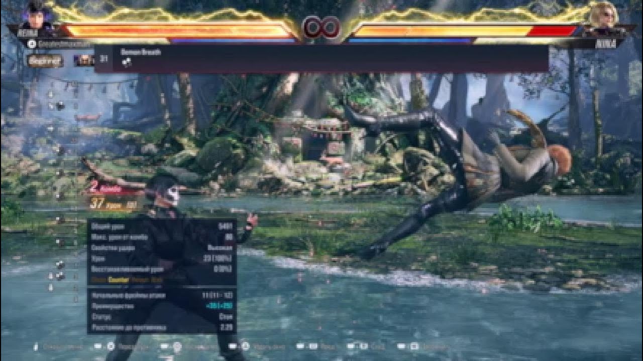 Tekken 8 :Mishimas crush counter into PEWGF moves - YouTube