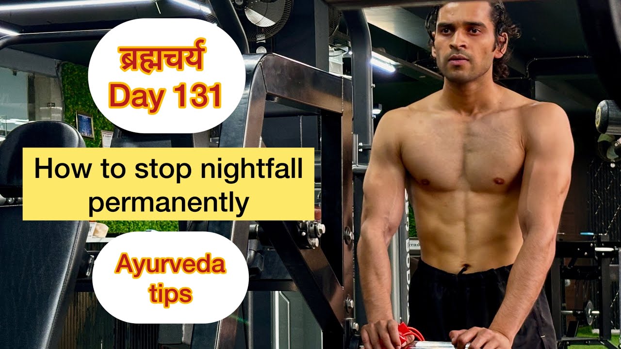 Brahmacharya day 131 || how to stop nightfall permanently || Ayurveda ...
