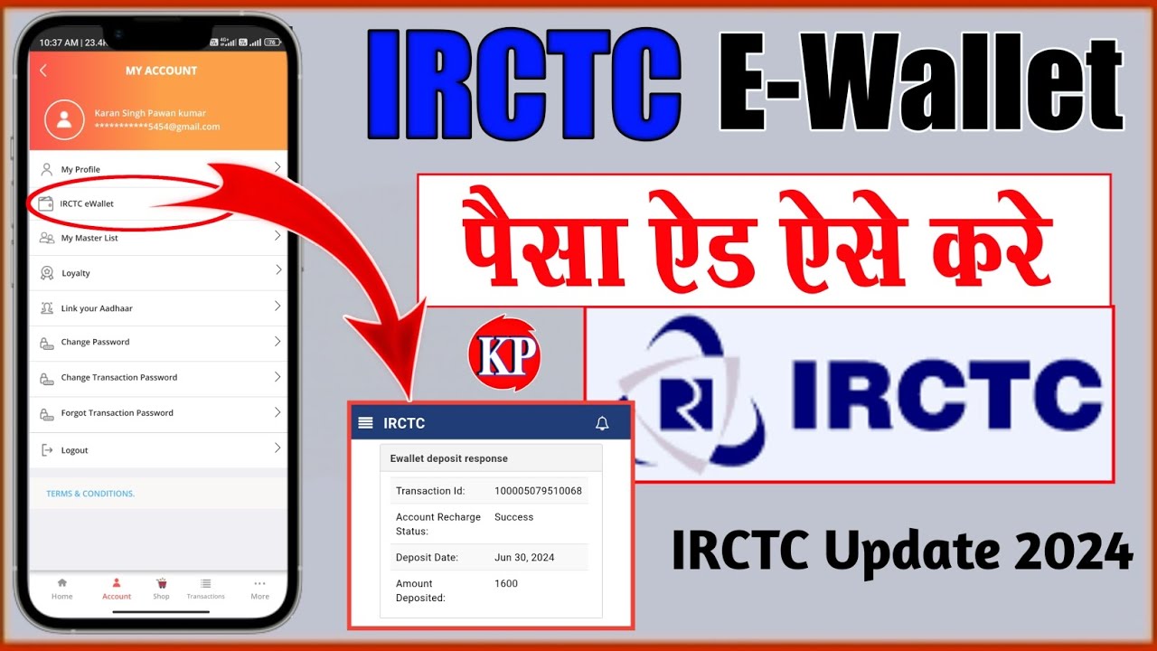 IRCTC E-Wallet Me Paisa Add Kese Kre 2024 | IRCTC E-Wallet mein paise kaise add kare 2024 - YouTube