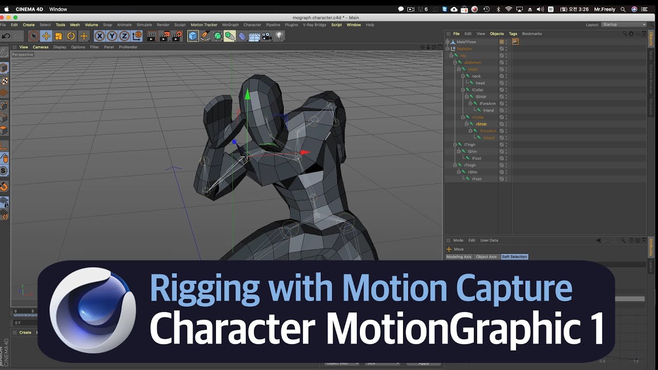 C4D Character Rigging with Motion capture | Character Motion Grahic part1 | 모션캡쳐로 시포디에서 캐릭터 리깅하기 ...
