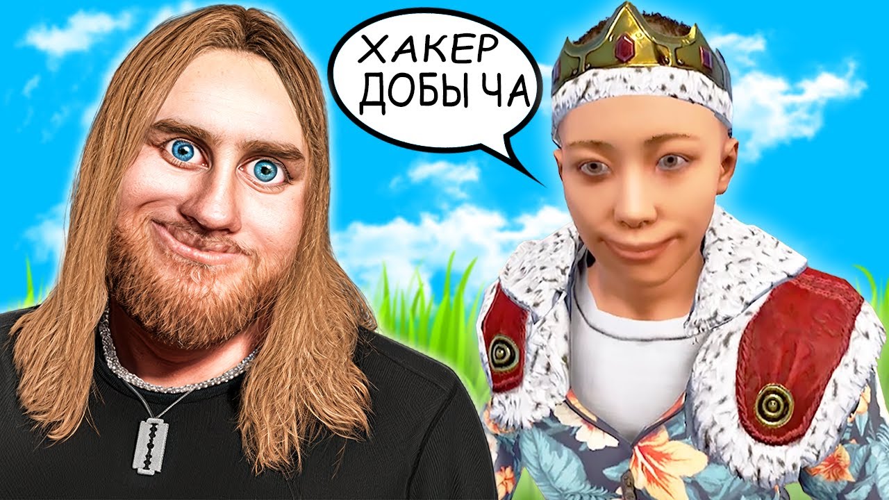 we played with a russian hacker... Rust - YouTube