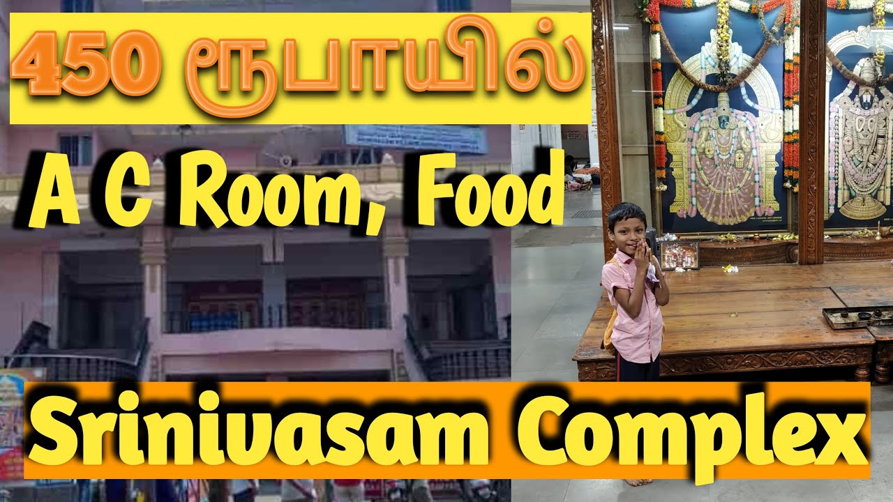 Srinivasam Rest House | 450 Rs Room Review | A C Room | Food ...