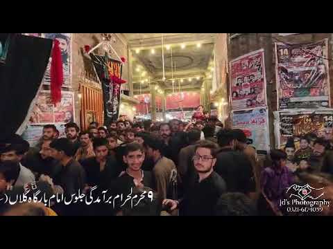 9 Muharam Markzi Imam Bargah Kallan sheikhupura