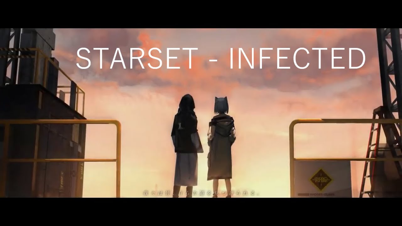 [AMV] Arknights STARSET - INFECTED - YouTube