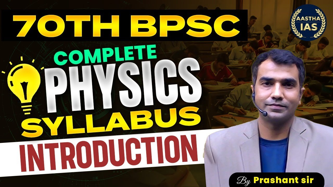 70 BPSC 2023 | BPSC PRE PHYSICS COMPLETE SYLLABUS | 70TH BPSC SCIENCE ...