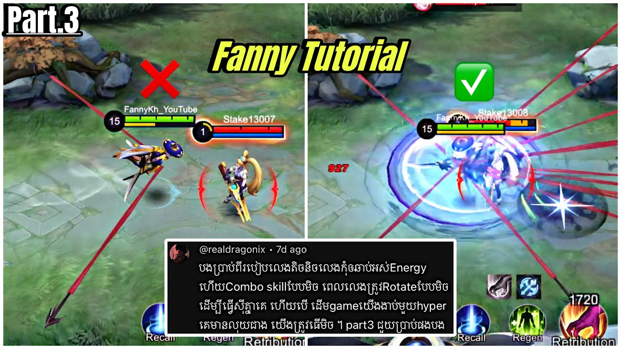 របៀបលេងFannyកុំអោយអស់Energy [Fanny Tutorial_part3 - YouTube