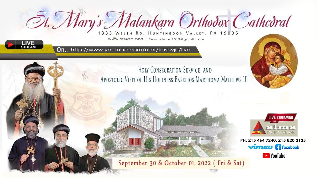 Holy Consecration o St Mary's Malankara Orthodox Cathedral - YouTube