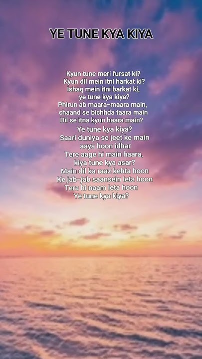 YE TUNE KYA KIYA (Lyrics) #songlyrics #music - YouTube