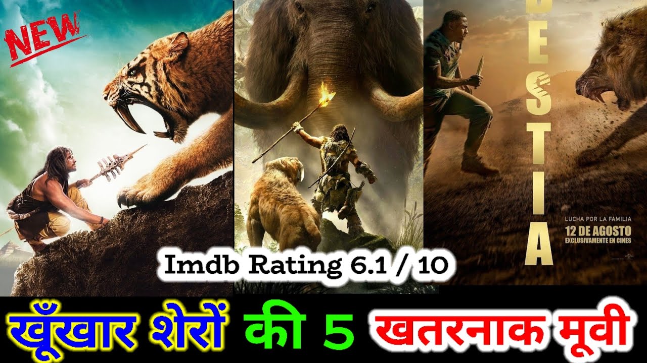 top 5 lion attack movie in hindi dubbed hollywood hindi dubbed movies ...