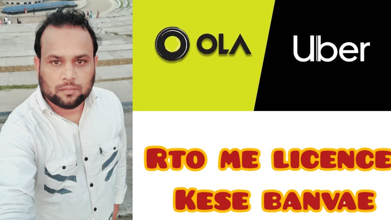 RTO ME LICENCE KESE OR KAHA BANAE II OLA & UBER II #Aarifkvlog - YouTube
