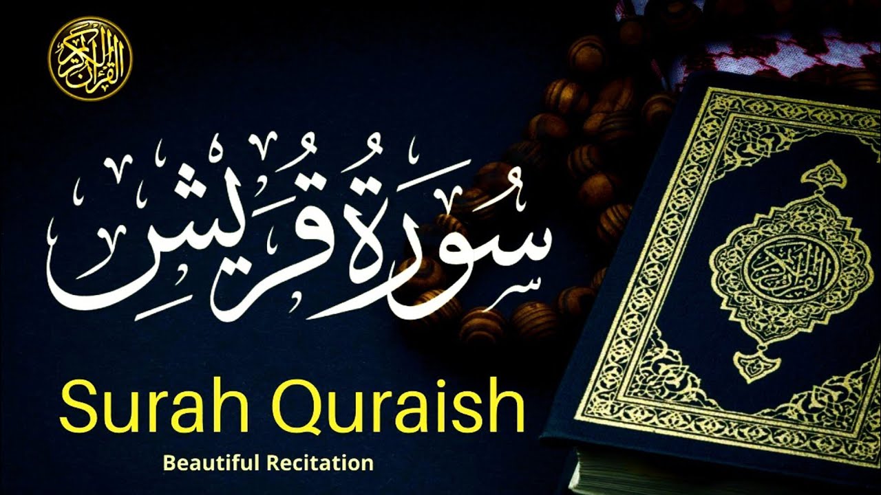 Surah Quresh | 106 Surah of Quran | - YouTube