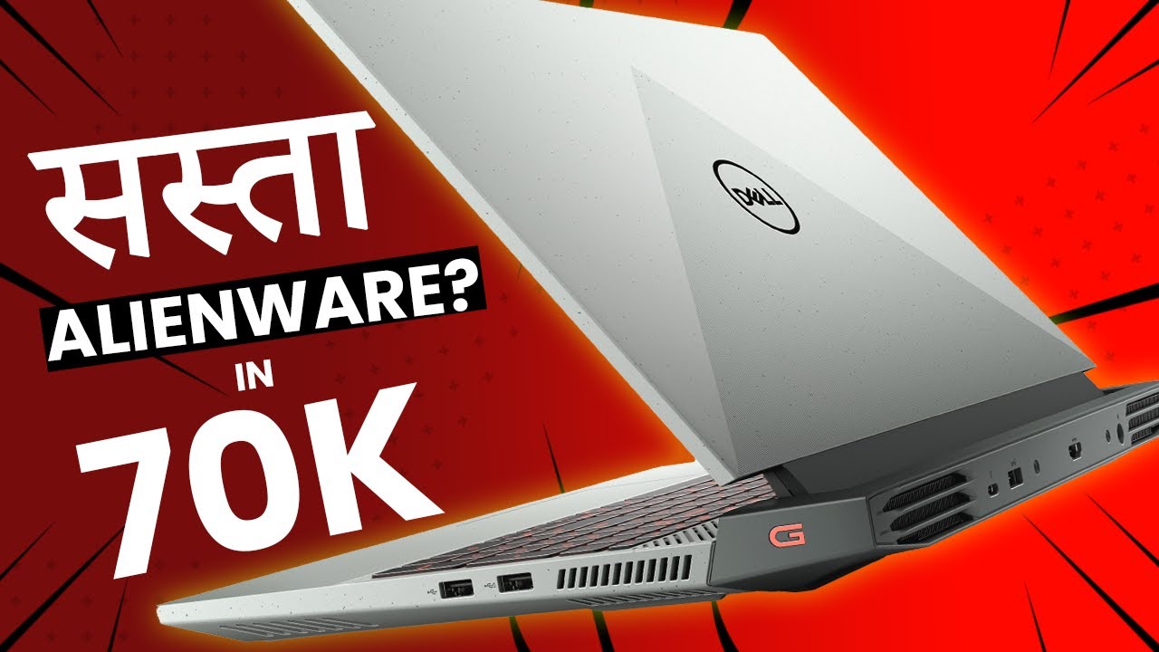 Dell G15 5515 = Cheap Alienware? Dell G5 5515 Ryzen 5 5600H + RTX3050 ...