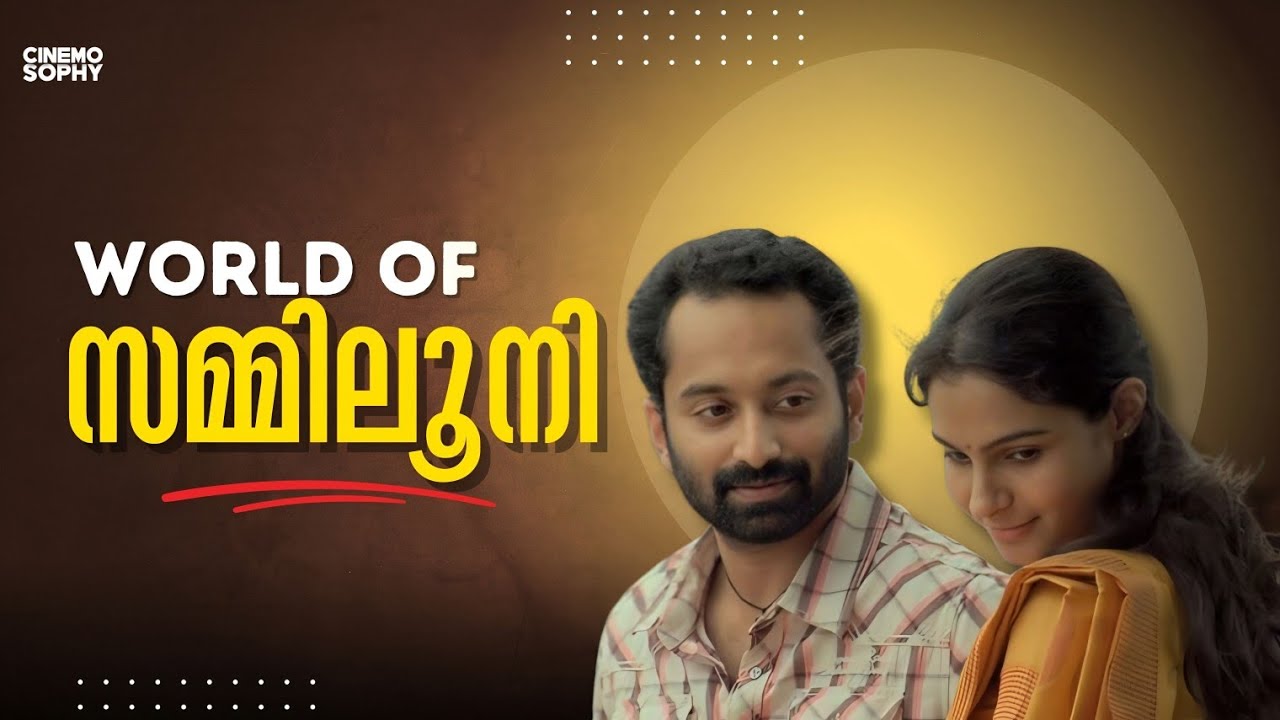 Meaning of Zammiluni | Annayum Rasoolum | Fahad Fazil | Shahabaz Aman ...