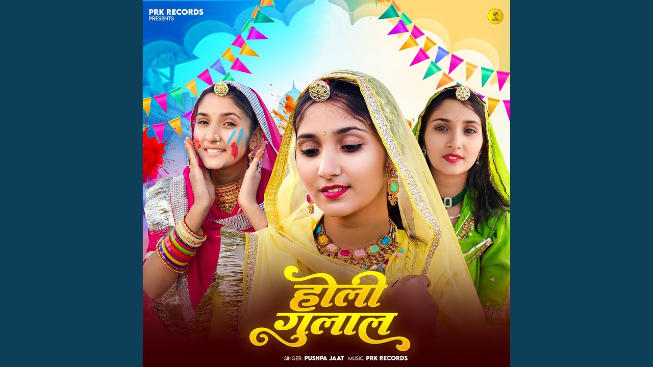 Holi Gulal Fagan - YouTube