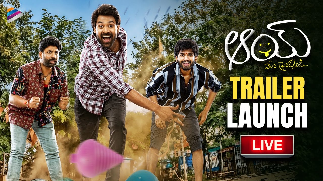 AAY Telugu Movie Trailer Launch LIVE | Narne Nithin | Nayan Sarika ...
