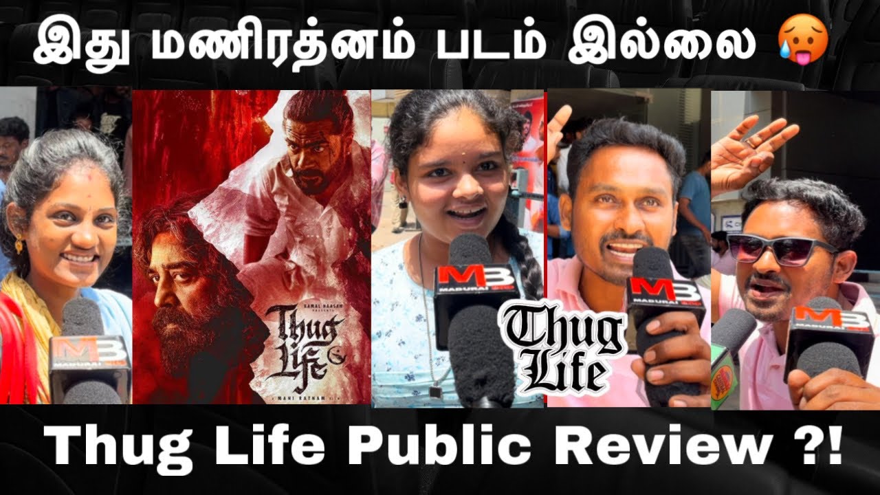 Thug Life Public Review | Thug Life Movie Review | Kamal Haasan | Simbu ...