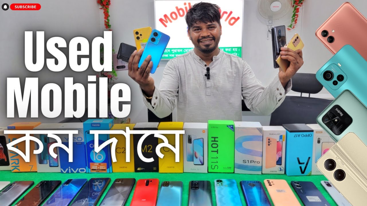 Used ফোনের নতুন কালেকশন || কম দামে Used Mobile price || Mobile World ...