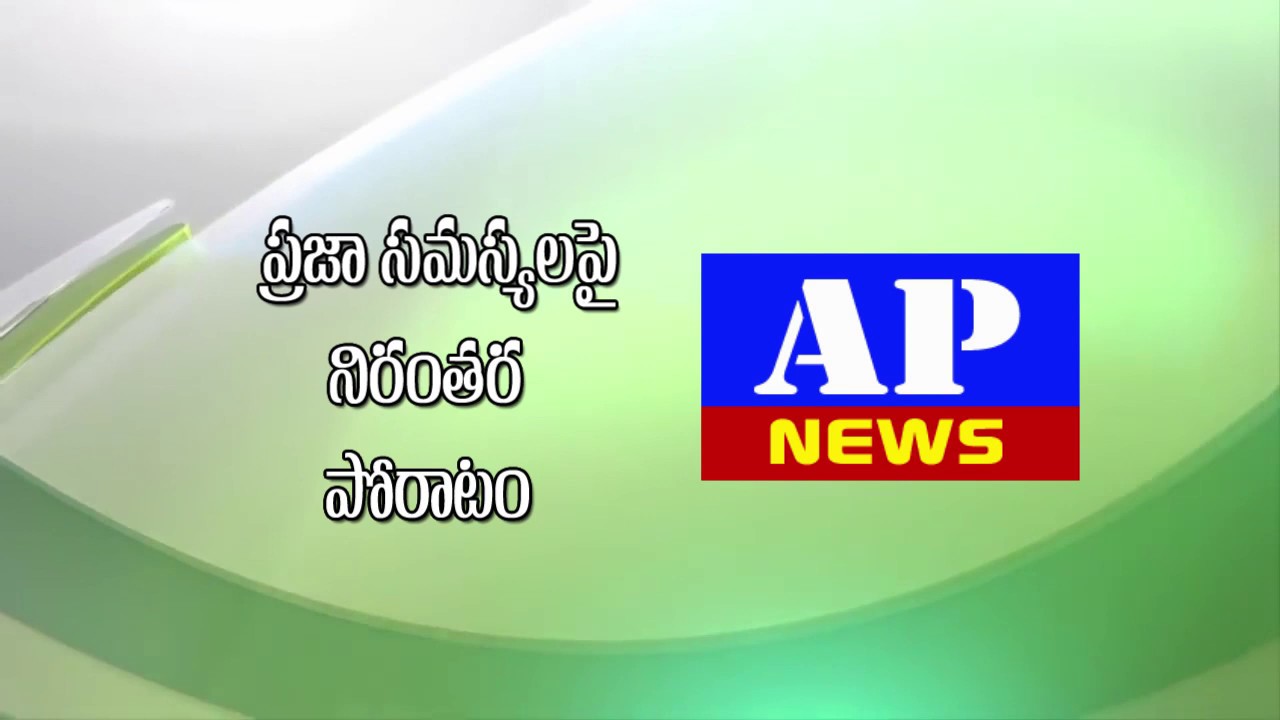 AP NEWS PROMO - YouTube