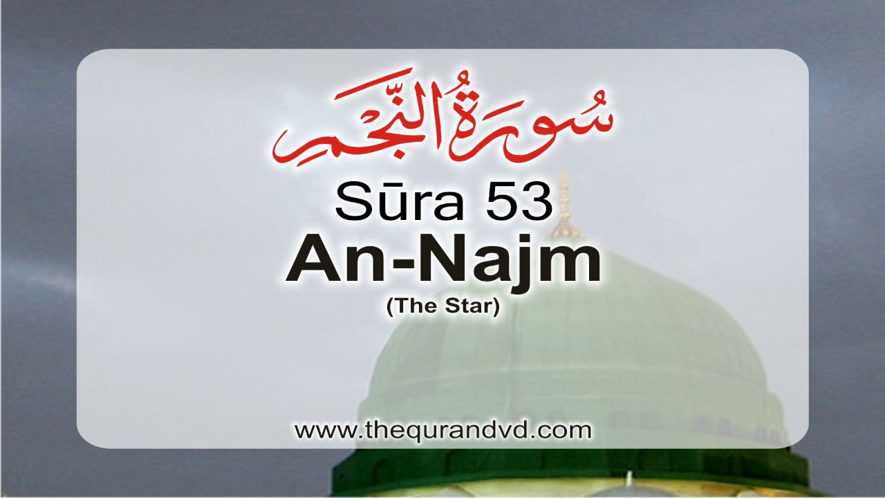 Surah 53 - Chapter 53 An Najm HD Audio Quran with English Translation ...