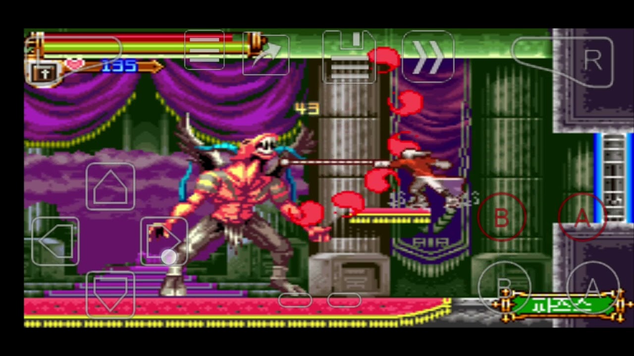 Castlevania: Harmony of Dissonance Juste vs Pazuzu and Finally met ...