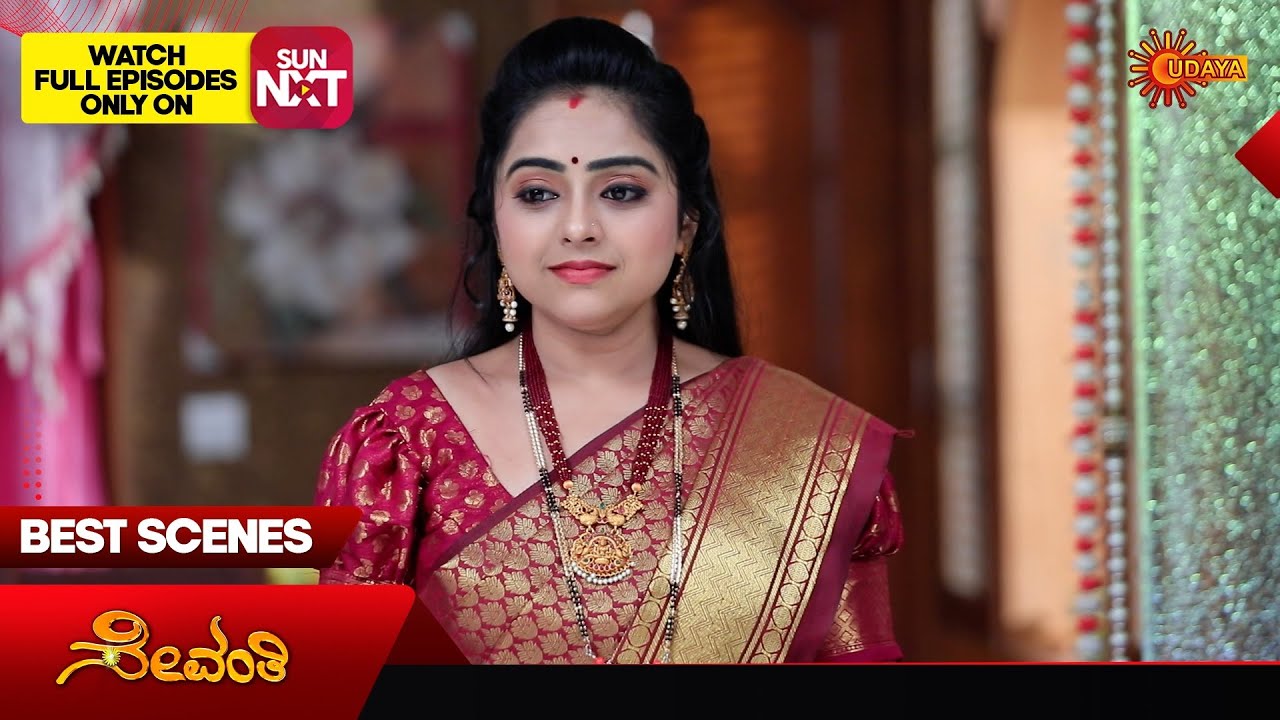 Sevanthi - Best Scenes | 16 Apr 2024 | Kannada Serial | Udaya TV - YouTube