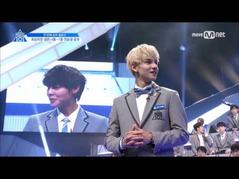 Produce 101 Season 2 First ranking expression