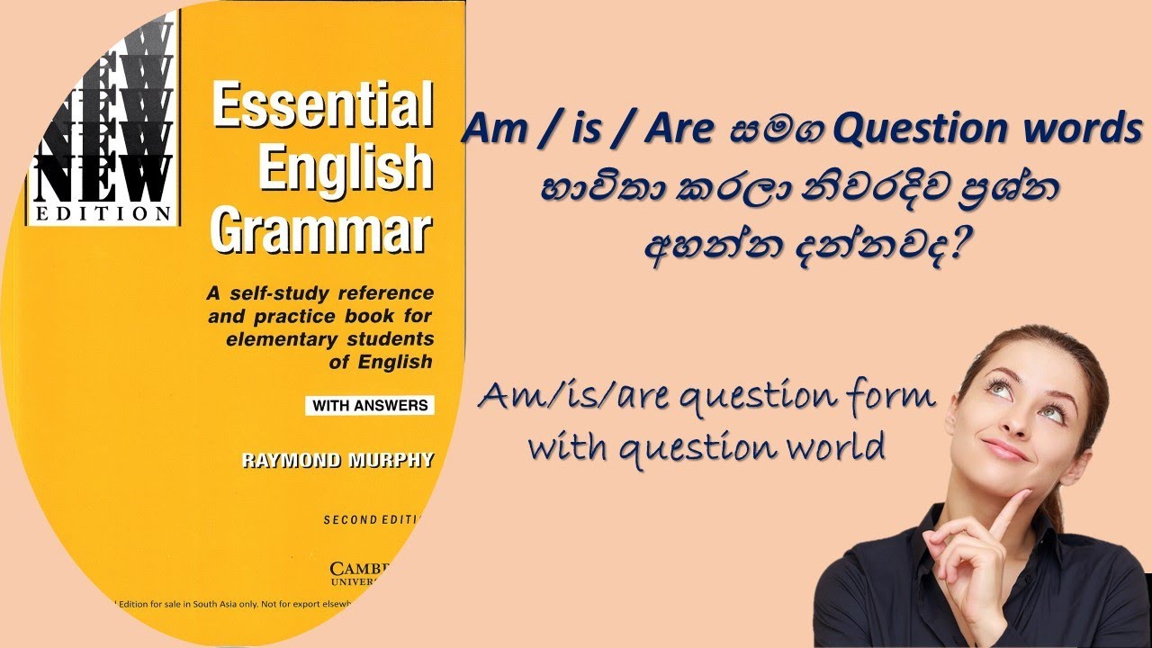 Am /Is/Are question form with question words | Essential English ...