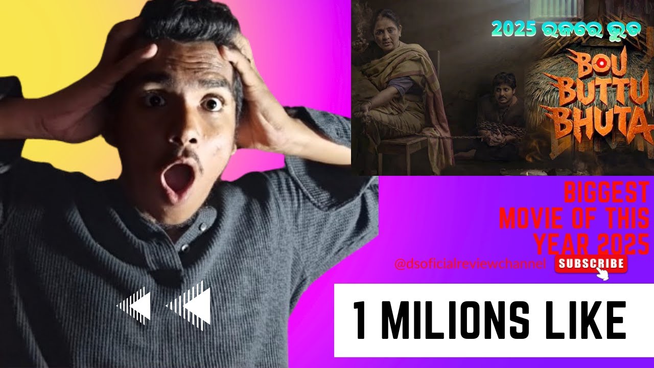 ବୋଉ ଭହୁତ ଭୁତ 🫣🫣😟😟😱😱-Bou Buttu Bhuta😱🫣||Odia New Movie ||Raja 2025 ...