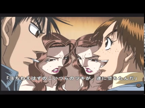 Legendary Gambler Tetsuya 2 Chapter 3-2 - YouTube