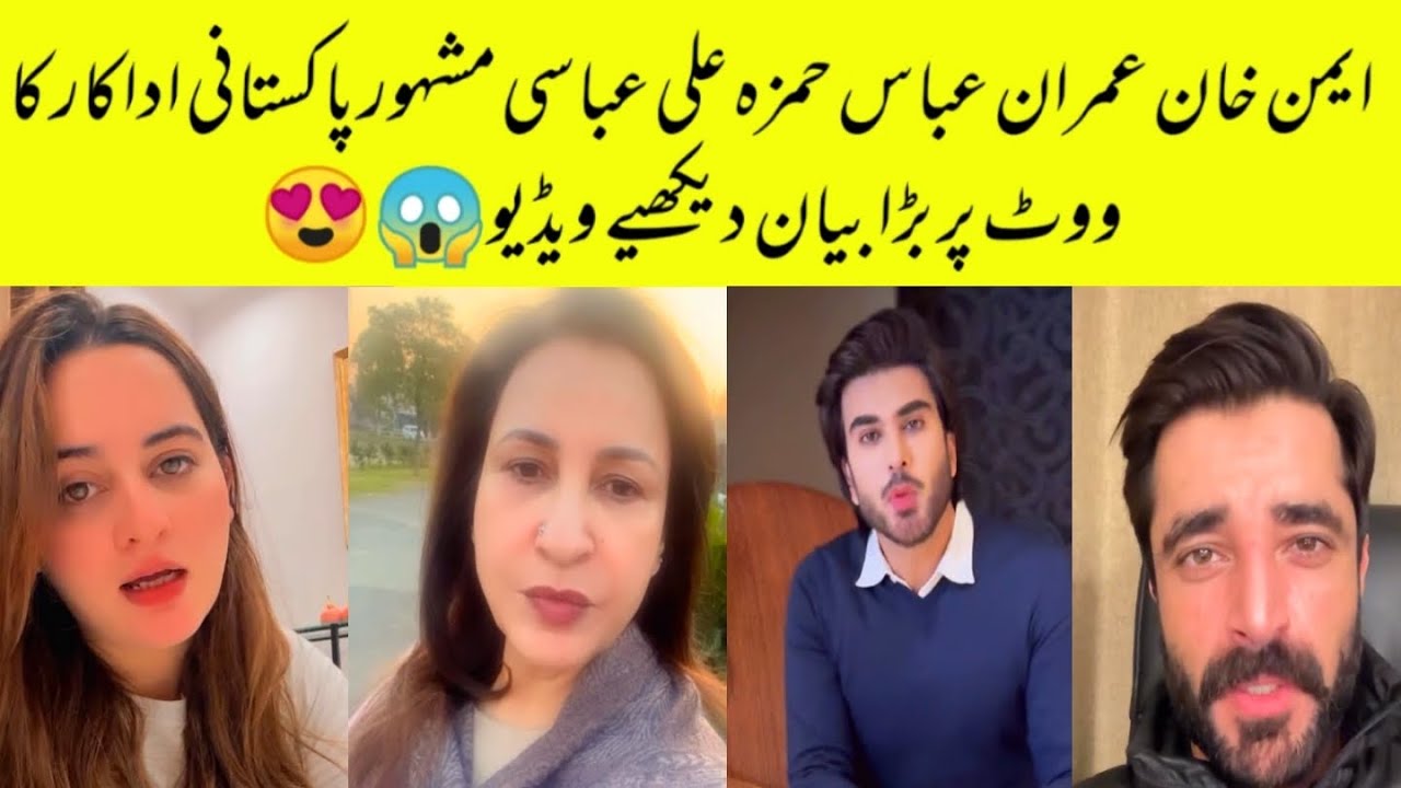 aiman khan imran abbas saba faisal famous pakistani celebrities talk ...