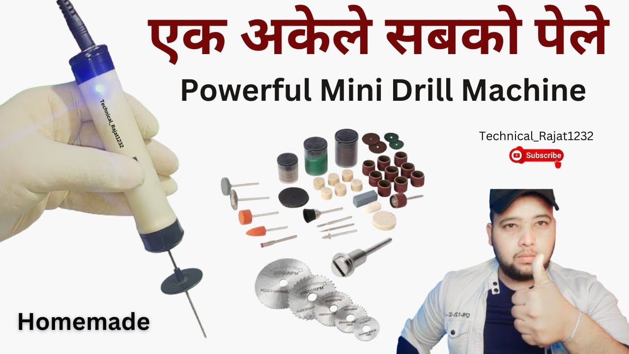 Power Full Mini Drill Machine कैसे बनाये || How to Make Drill Machine ...
