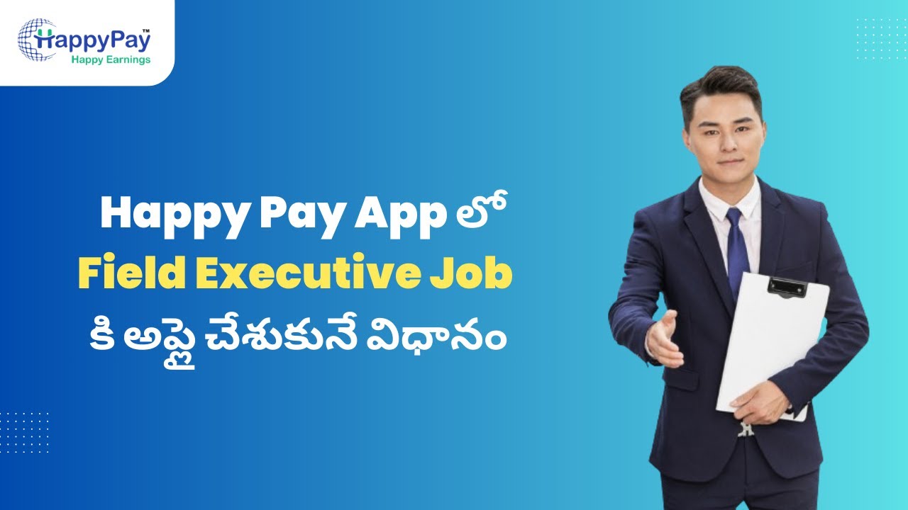 Happy Pay App లో Field Executive Job కి అప్లై చేశుకునే విధానం - YouTube